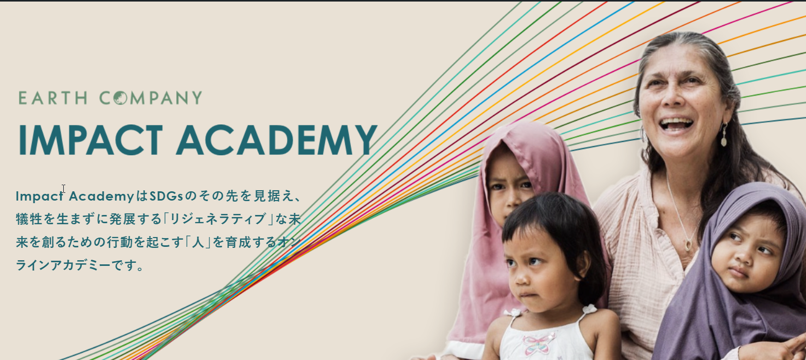 TOP - IMPACT ACADEMY